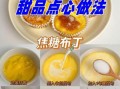 100种点心做法视频_新手怎么学