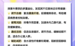 牛蒡茶一个月能瘦多少_真实体验与科学数据