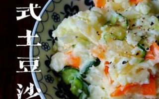 日式小菜怎么做_日式小菜做法大全