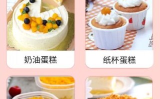 电饭锅做蛋糕用什么面粉_低筋面粉可以吗