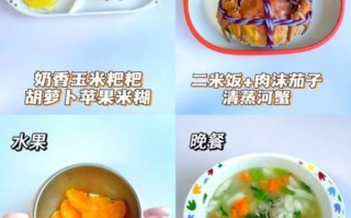 三岁小孩吃什么有营养_三岁宝宝一日三餐怎么搭配