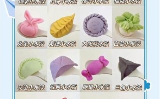 饺子怎么包才好看_饺子包法有哪些
