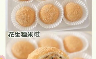 家常糯米糍怎么做_糯米糍最简单的做法
