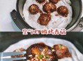 烤香菇怎么烤才好吃_烤香菇的做法步骤