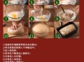 高筋面粉可以做什么_高筋面粉和普通面粉的区别