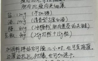 自制香肠怎么做好吃_自制香肠配方比例