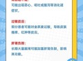 金荞麦片可以长期吃吗_长期服用的副作用