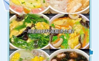 减肥晚餐吃什么好吃又简单又营养_怎么搭配