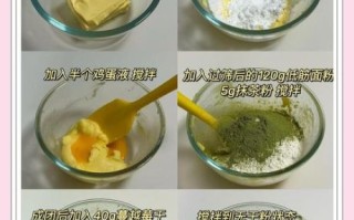 自制曲奇饼干的做法_新手零失败技巧