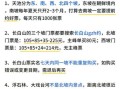 长白山什么时候去最好_长白山门票多少钱