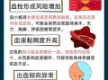 血小板高是怎么回事_有什么危害吗