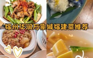 闽菜为什么鲜_闽菜常用调料有哪些