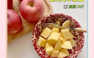苹果牛奶减肥法真的有用吗_苹果牛奶三天能瘦几斤
