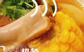 电压力锅炖玉米排骨汤要多久_玉米排骨汤怎么做才好吃