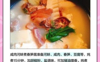 大河蚌怎么清洗_如何宰杀