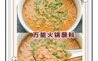 芝麻酱怎么调_芝麻酱的做法