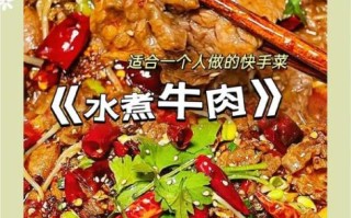 麻辣牛肉怎么做才正宗_正宗麻辣牛肉的秘诀