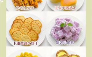 小孩子做的甜品不用火简单_怎么做