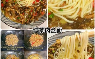 雪里蕻菜的功效与作用_雪里蕻菜怎么吃最健康
