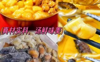 盆菜和佛跳墙的区别_哪个更高端