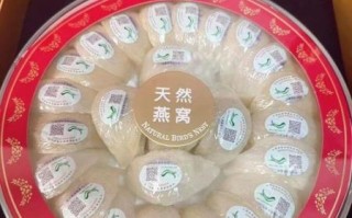 燕窝一斤5000多贵不_值不值得买