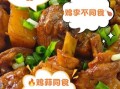 鸡肉和白萝卜能一起吃吗_相克真相