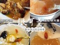 银耳汤怎么熬容易出胶_银耳出胶秘诀