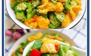 黄秋葵怎么炒好吃_黄秋葵怎么做不黏