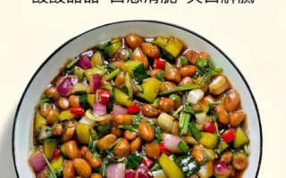 凉拌醋花生米怎么做_醋花生米要不要焯水