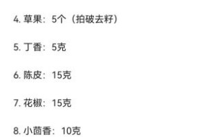 广东萝卜牛杂怎么做_正宗牛杂配方比例