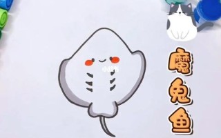 魔鬼鱼简笔画怎么画_魔鬼鱼图片大全