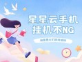 豌豆荚ios怎么下载_豌豆荚ios能用吗