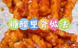糖醋里脊肉怎么做_糖醋里脊肉的家常做法