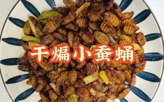 干煸蛹怎么做_干煸蛹的家常做法