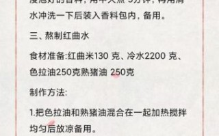 虎皮鸡爪怎么做_虎皮鸡爪配料有哪些