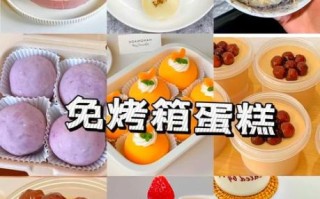 好吃的甜品排行榜_哪款最火