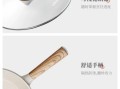麦饭石不粘锅和普通不粘锅的区别_哪个更健康