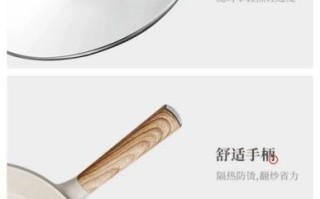 麦饭石不粘锅和普通不粘锅的区别_哪个更健康