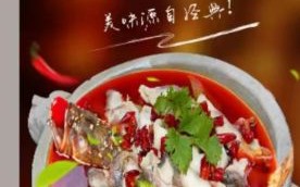 石锅鱼加盟哪家好_石锅鱼10大品牌排行榜