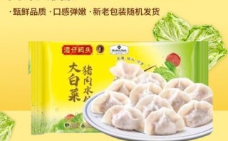 湾仔码头三鲜水饺是哪三鲜_三鲜水饺馅料揭秘