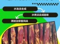 腊肉太咸怎么办_腊肉去咸小妙招