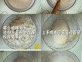 馒头怎么做才白_为什么蒸出来的馒头不白