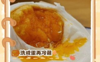 咸鸡蛋煮几分钟最好_咸鸡蛋煮多久才入味