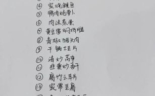 员工餐大锅菜怎么做_大锅菜菜谱大全