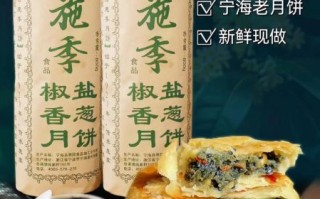 宁波特产有哪些土特产_宁波土特产哪里买正宗