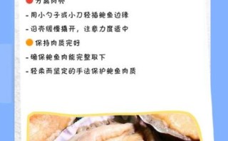 鲍鱼怎么处理干净_鲍鱼清洗步骤