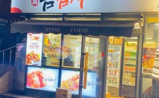 开一家泡菜店需要多少钱_泡菜店投资成本明细