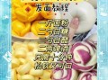 馒头怎么做才松软_蒸馒头不开裂的秘诀