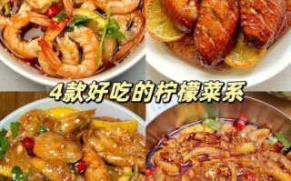 柠檬怎么吃最好_柠檬怎么吃最健康