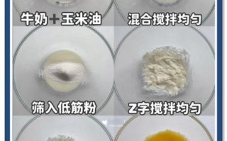 自制奶油蛋糕怎么做_奶油打发技巧